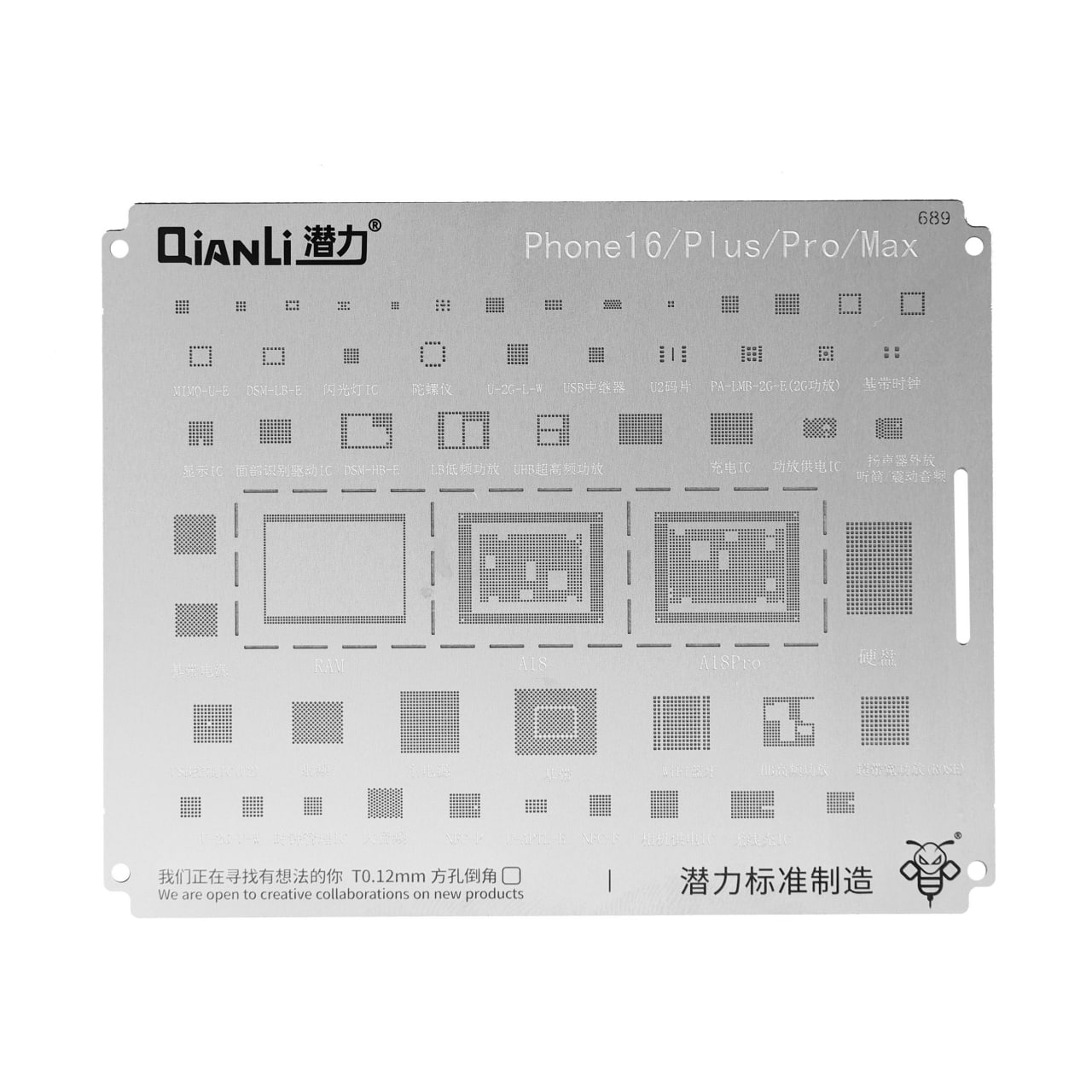 قیمت و خرید شابلون آیفون 16/16Pro/16Pro Max کیانلی QiANLi (QS689)